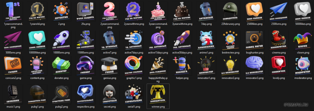 Medals 3D pack for Invision Community - Templates - Phoenix.lol